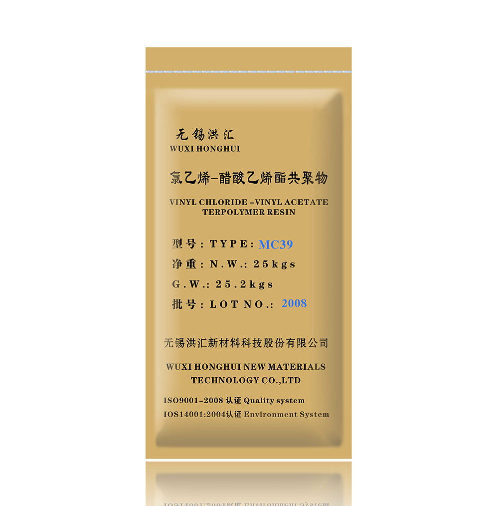 Carboxylic tribasic vinyl resin manufacturer-Wuxi Honghui New Materials ...