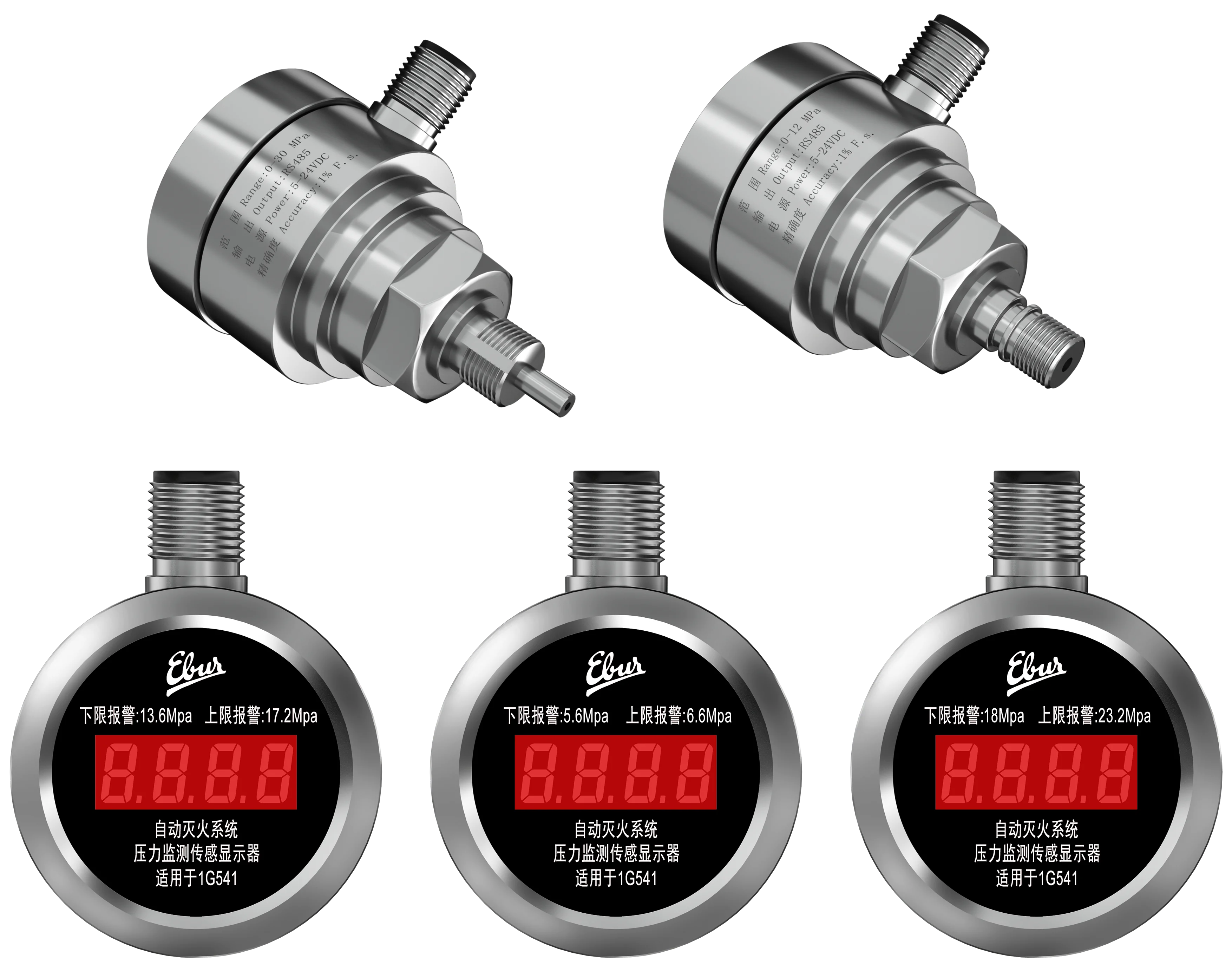 Pressure Monitoring Alarm For Automatic Fire Suppression System