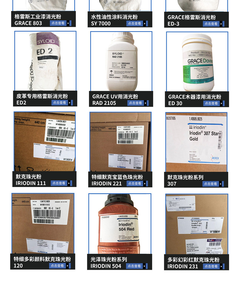 分散剂BYK-P 104S-上海恒曜化工有限公司